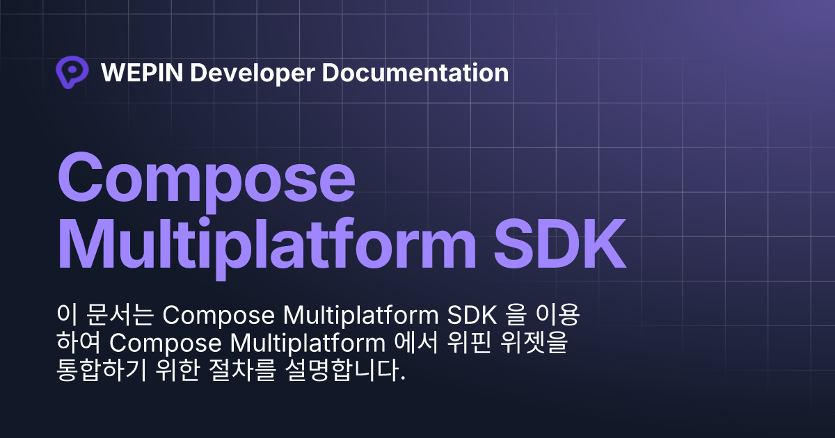 Compose Multiplatform SDK | WEPIN Developer Documentation Compose Multiplatform SDK | WEPIN Developer Documentation