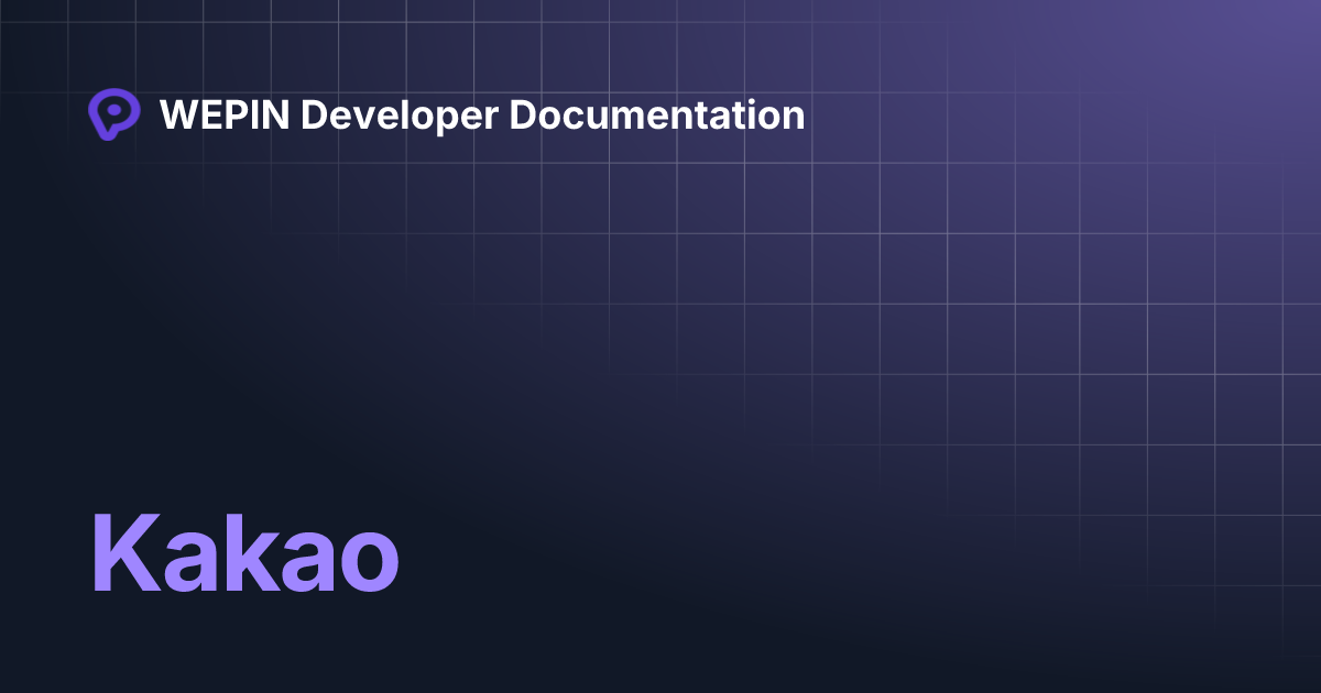 Kakao | WEPIN Developer Documentation